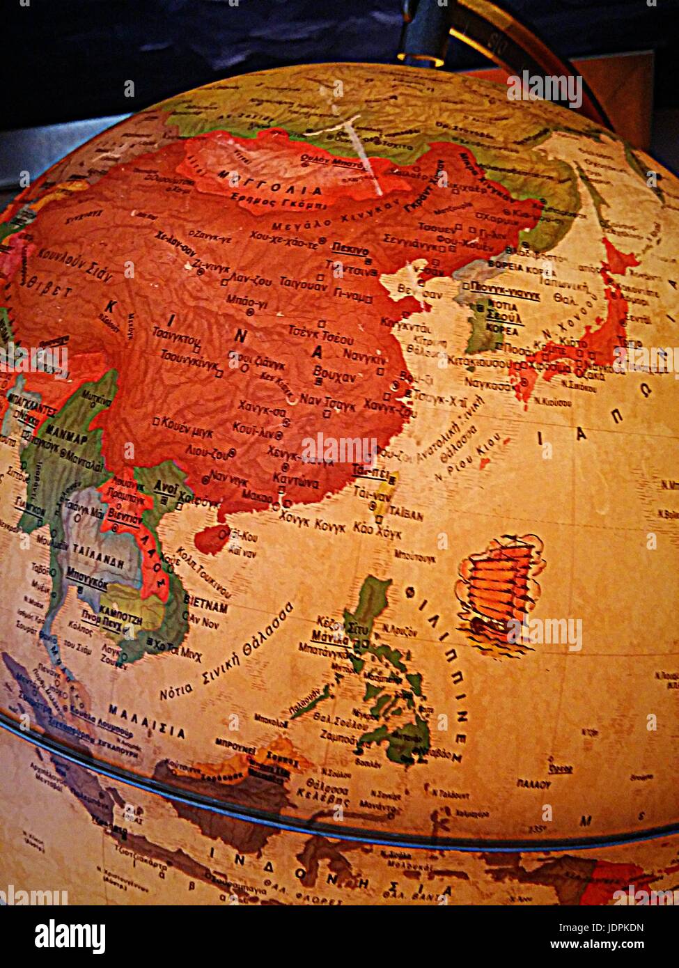 Ball Shaped Map High Resolution Stock Photography and Images - Alamy