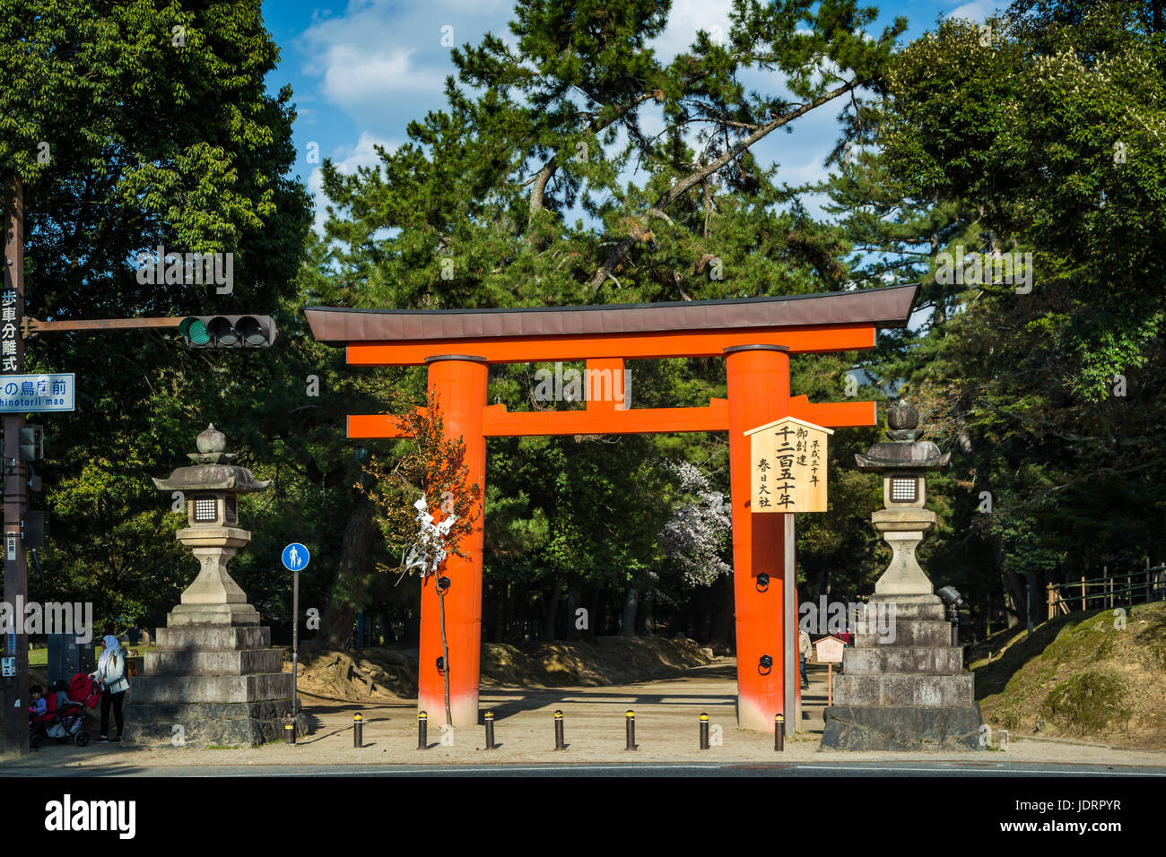 Torii Gate Stock Photos & Torii Gate Stock Images - Alamy