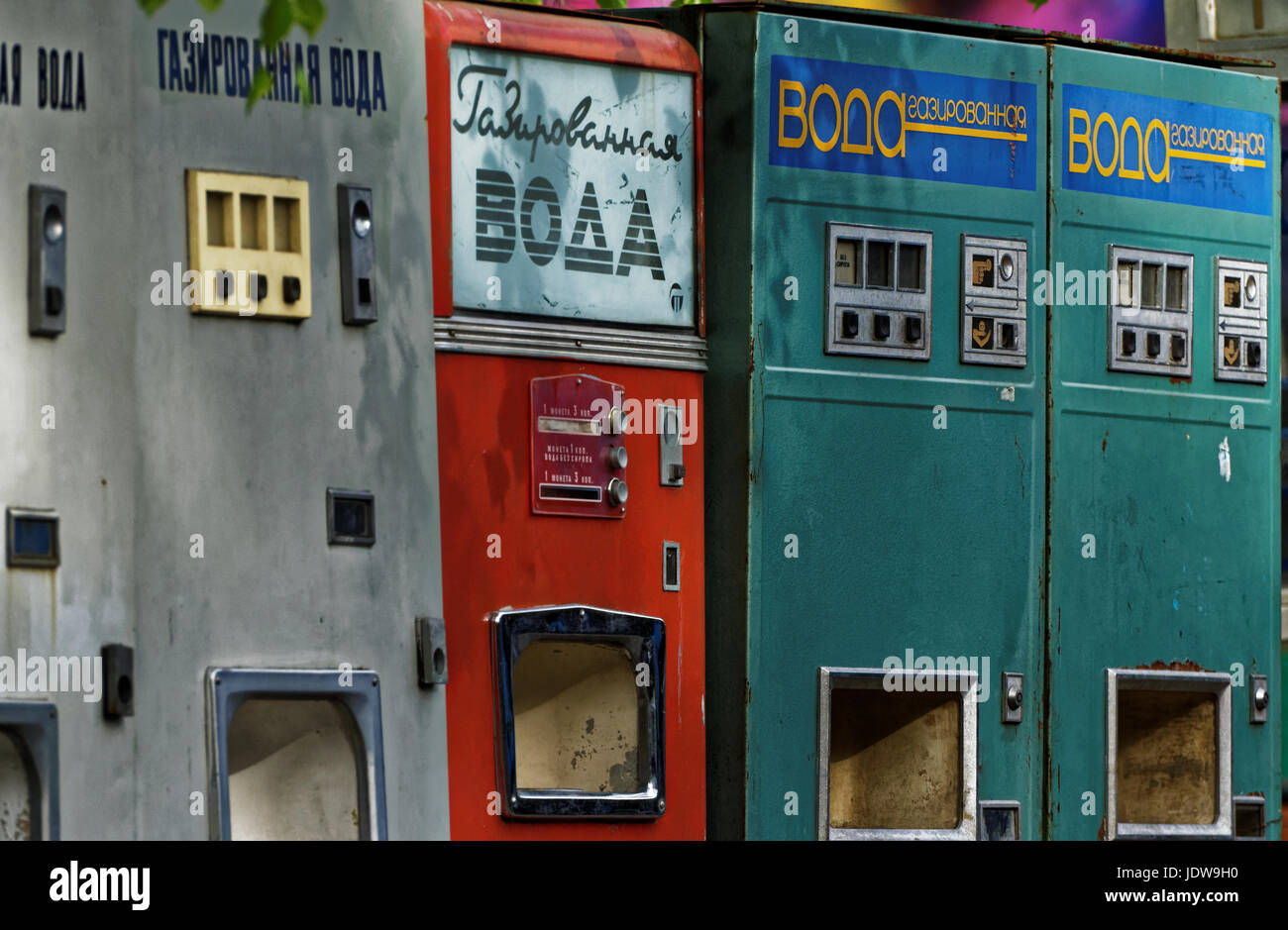 Soda machine ussr hi-res stock photography and images - Alamy