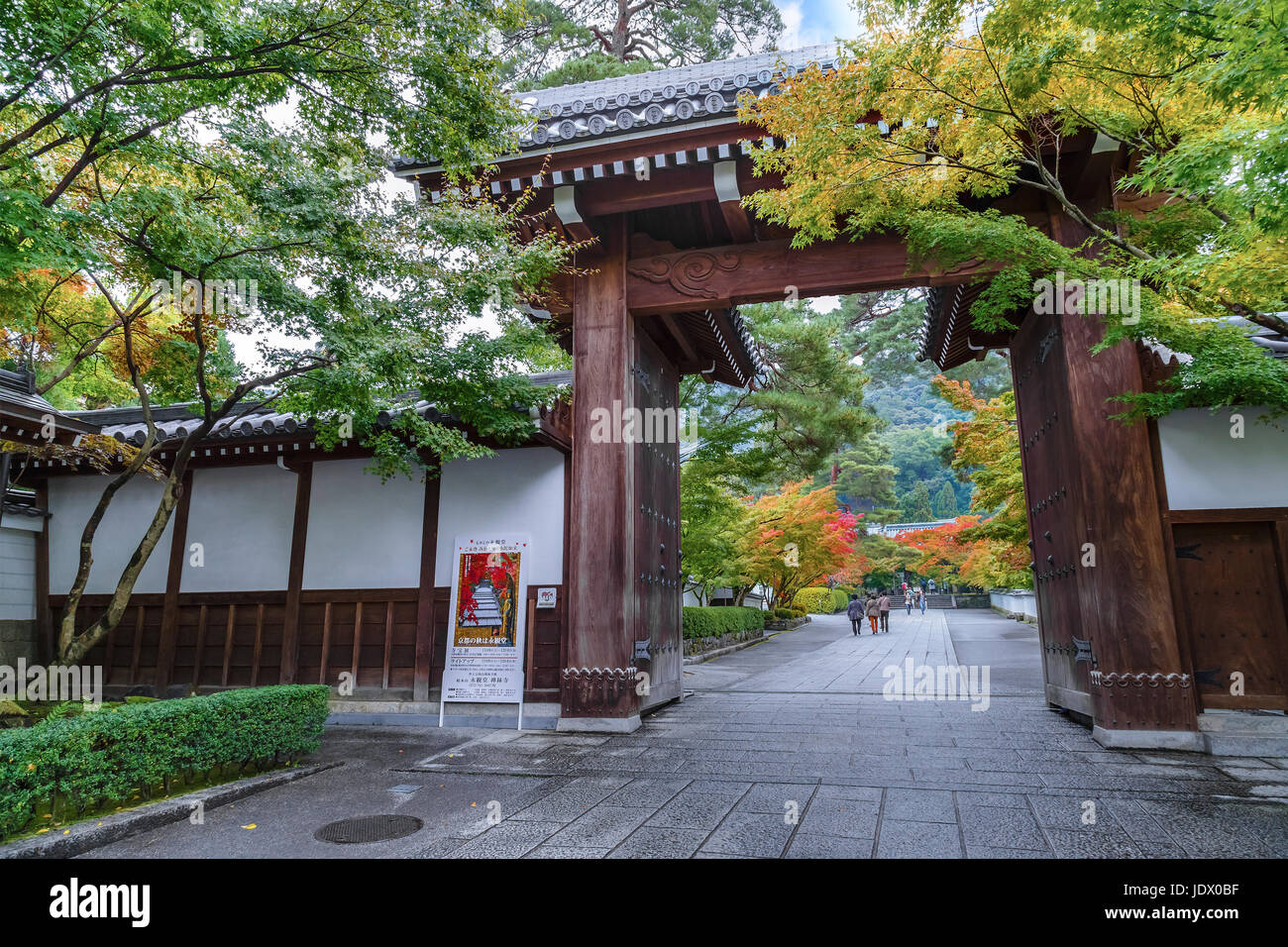 Eikando Zenrin-ji Temple in Kyoto, Japan Stock Photo - Alamy