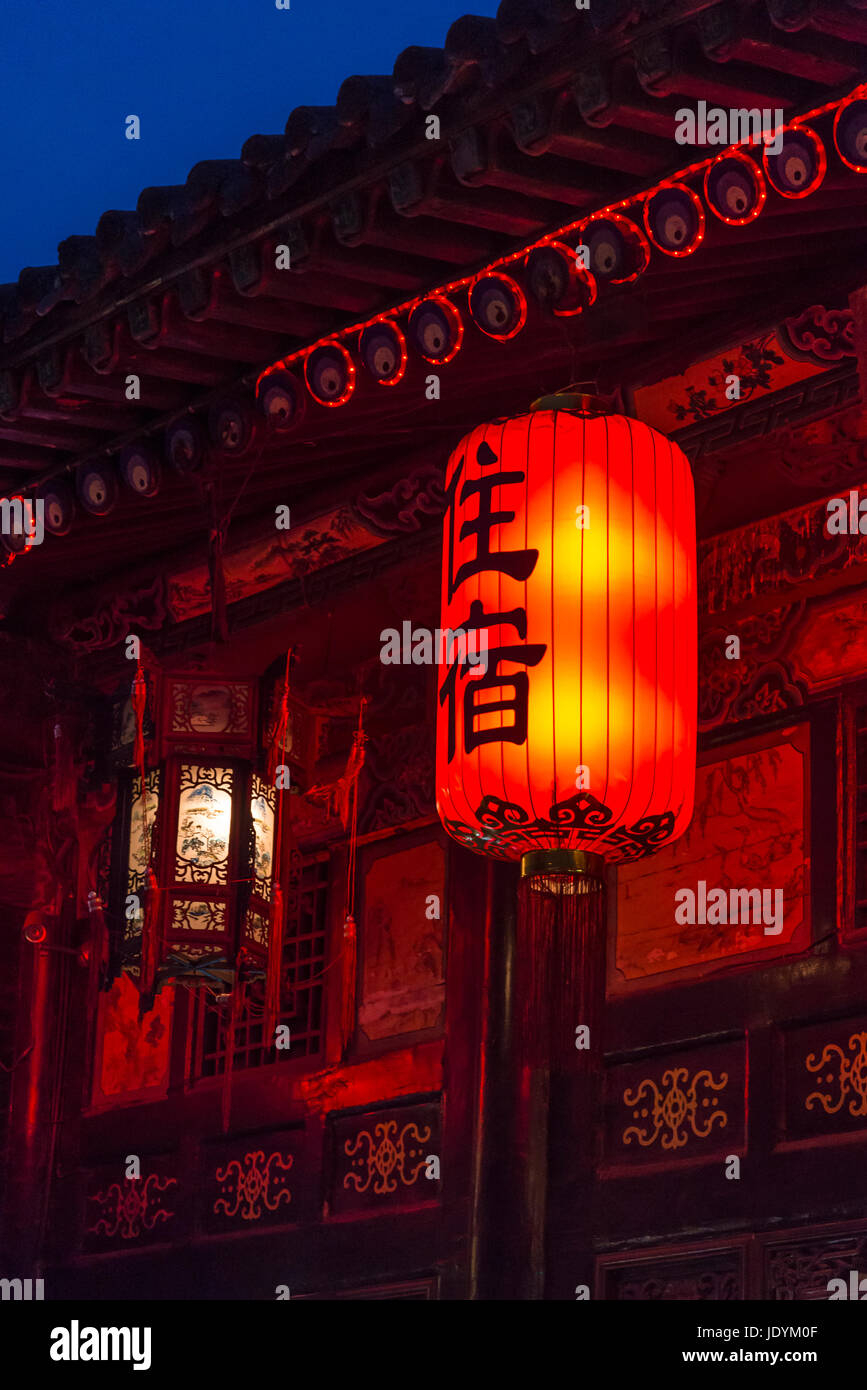 Traditional chines hi-res stock photography and images - Alamy