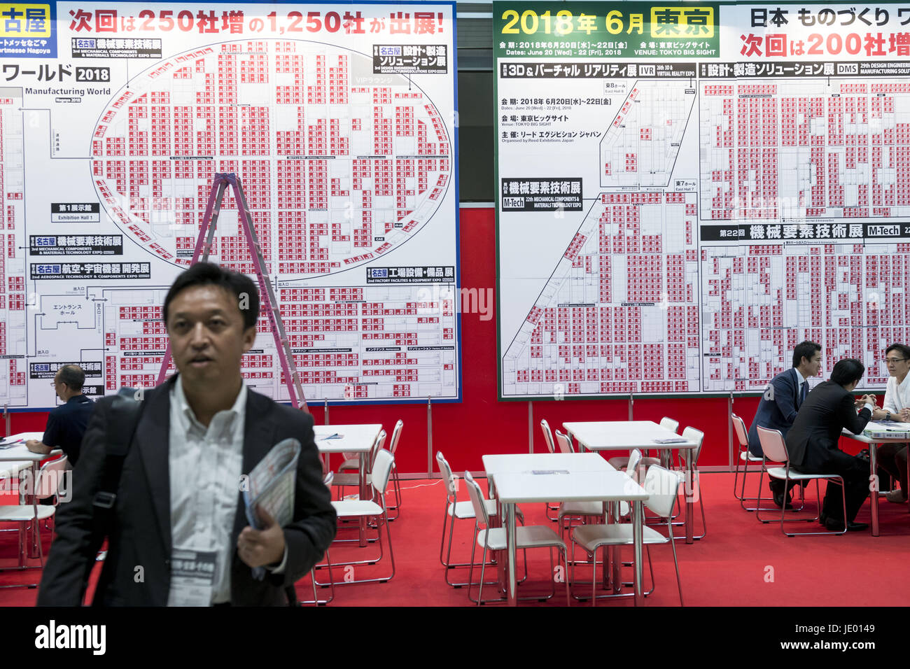 Tokyo, Tokyo, Japan. 21st June, 2017. Exhibitors meet to reserve the ...
