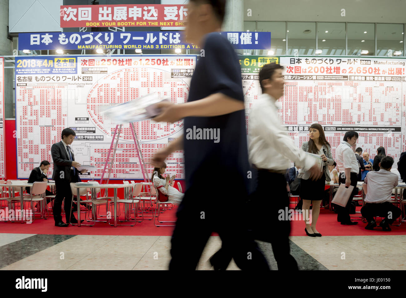 Exhibitors booth hi-res stock photography and images - Alamy