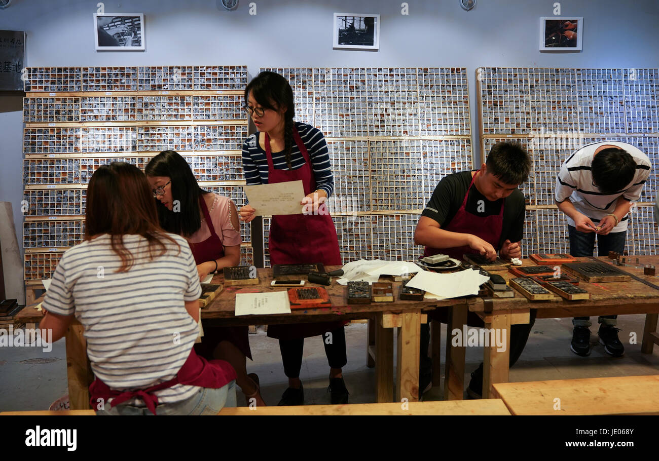 Oldest printing technique hi-res stock photography and images - Alamy