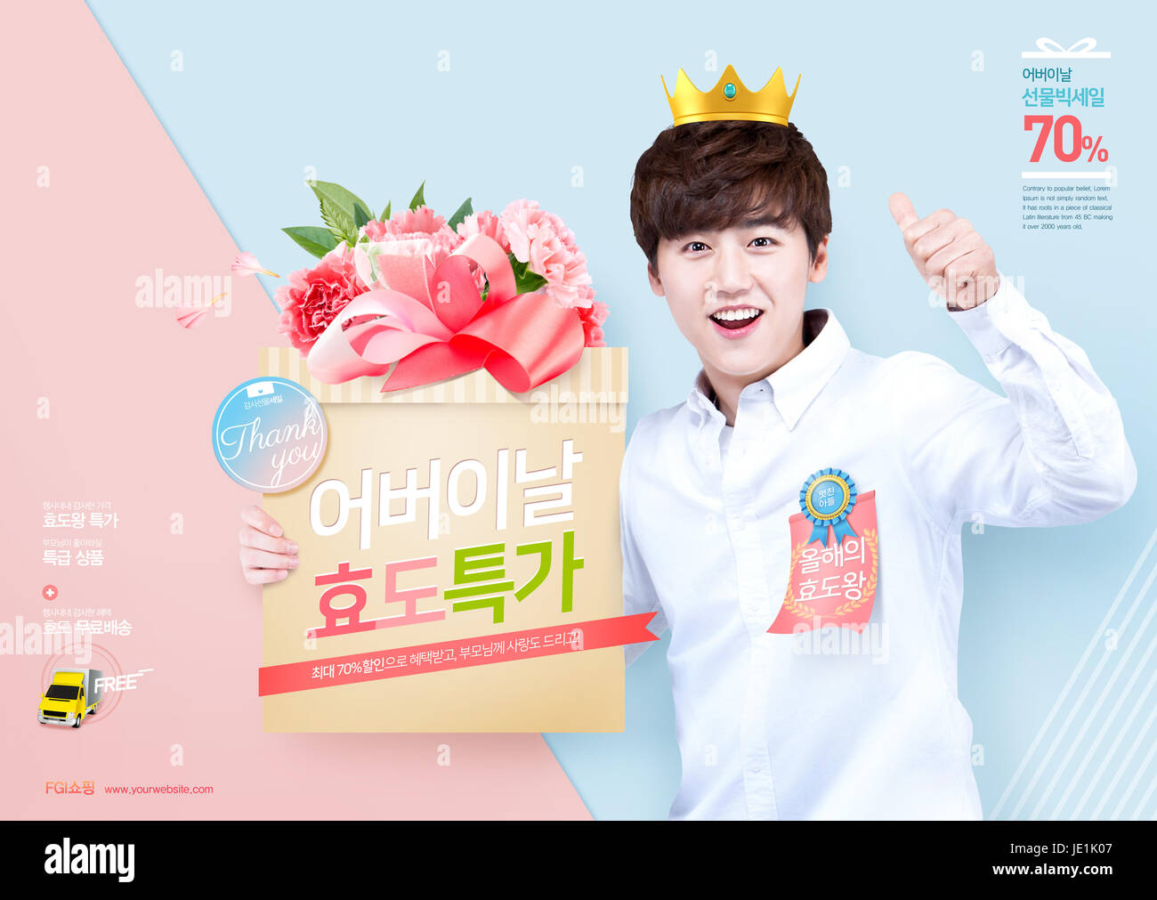 Delivery month hi-res stock photography and images - Alamy