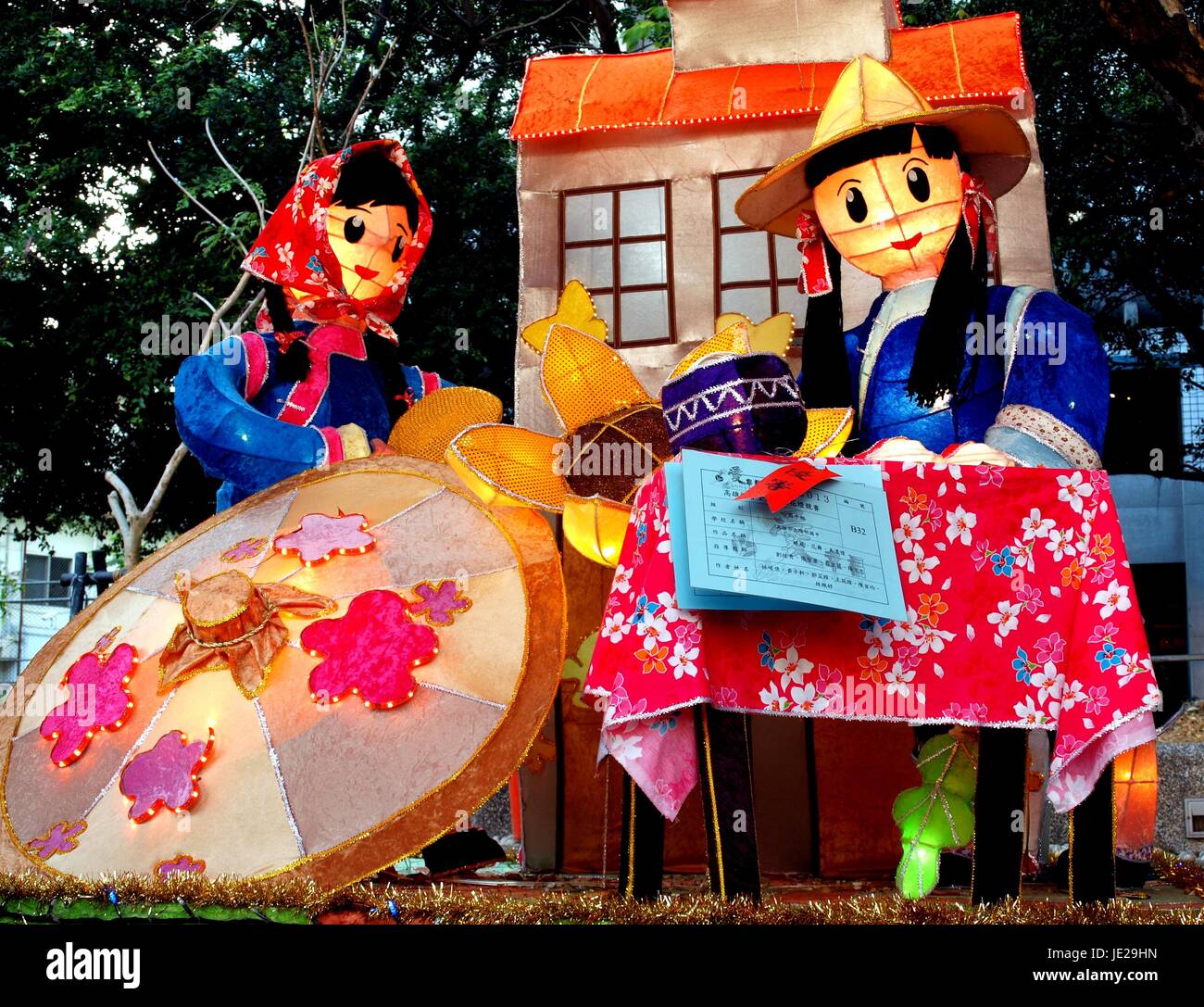 KAOHSIUNG, TAIWAN - FEBRUARY 23: Colorful lanterns are displayed during ...