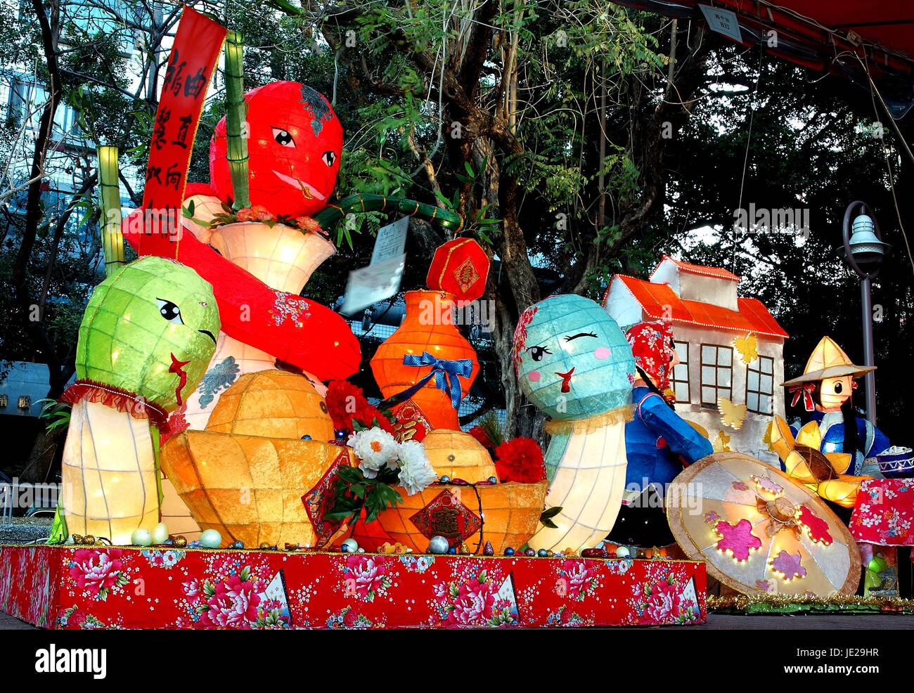 KAOHSIUNG, TAIWAN - FEBRUARY 23: Colorful lanterns are displayed during ...