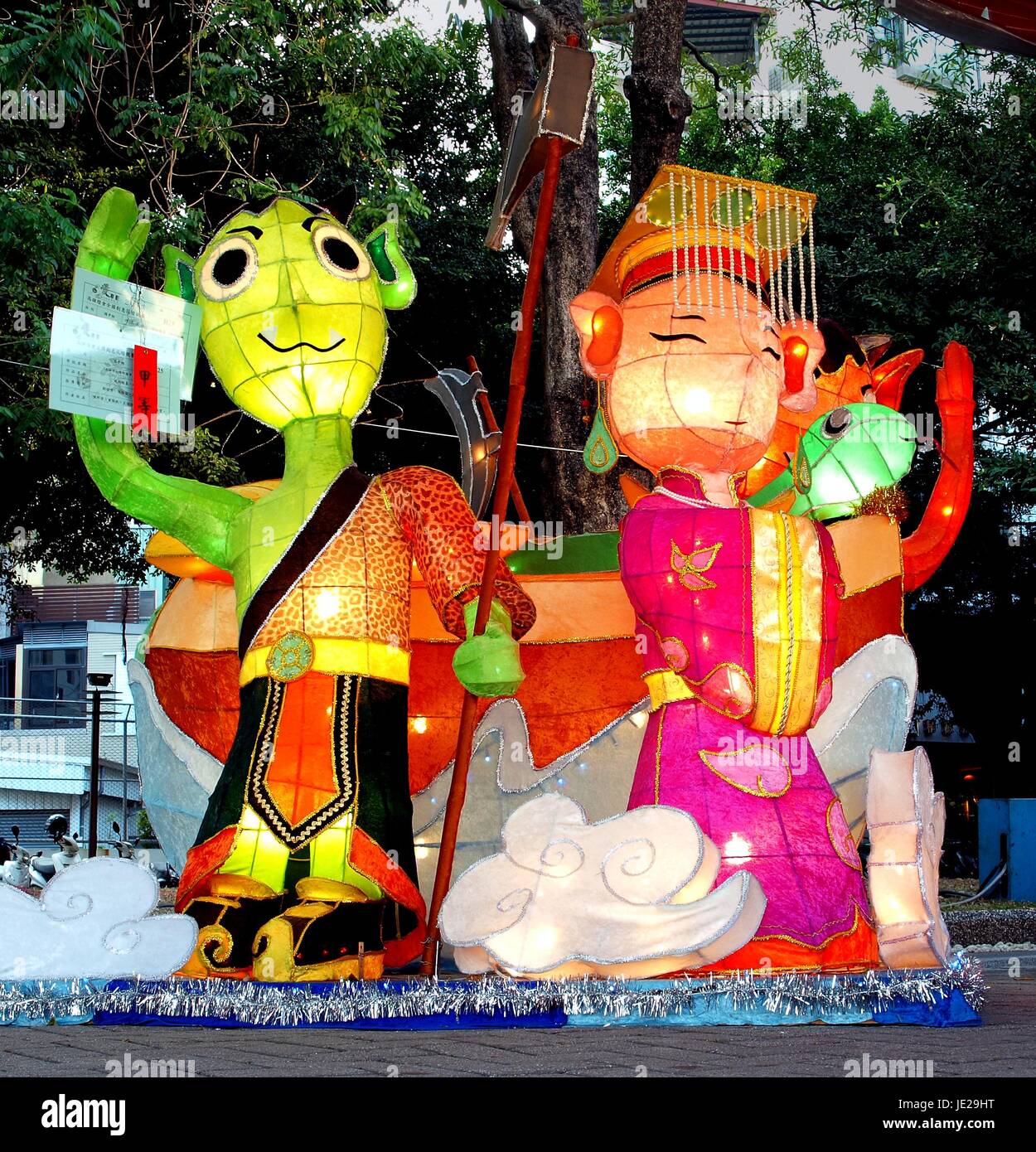 KAOHSIUNG, TAIWAN - FEBRUARY 23: Colorful lanterns are displayed during ...