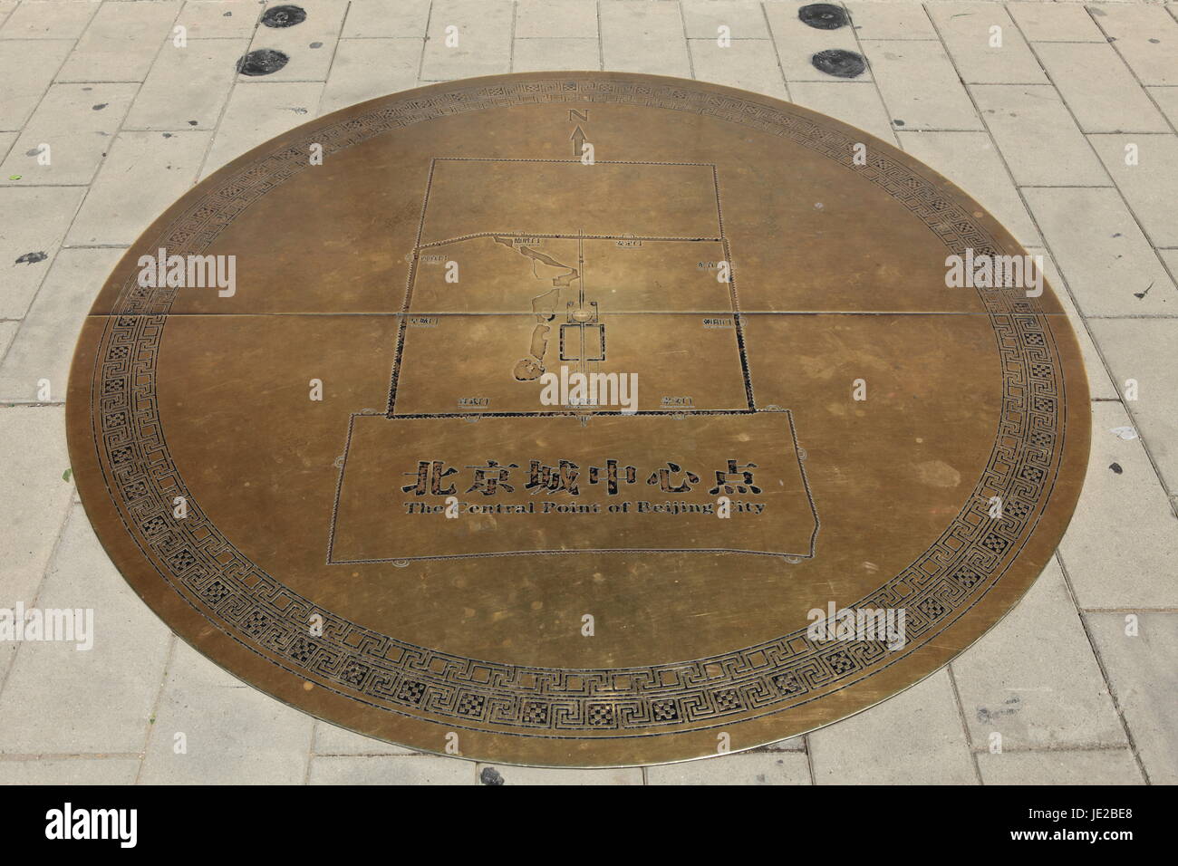 center of beijing Stock Photo - Alamy