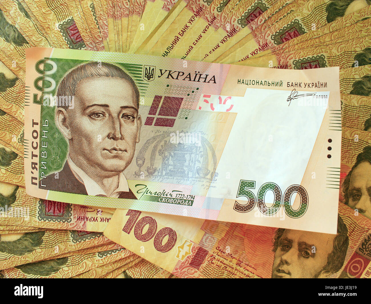 background of Ukrainian money of different value Stock Photo - Alamy