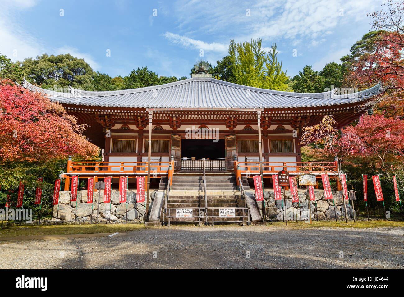 Daikodo Hall at Daigo-ji Temple in Kyoto, Japan Stock Photo - Alamy