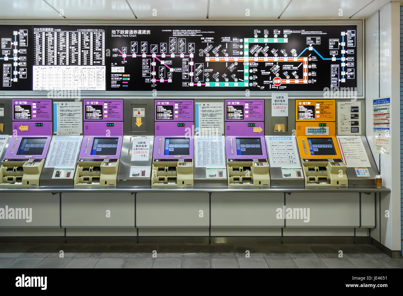 Subway Ticket Stock Photos & Subway Ticket Stock Images - Alamy