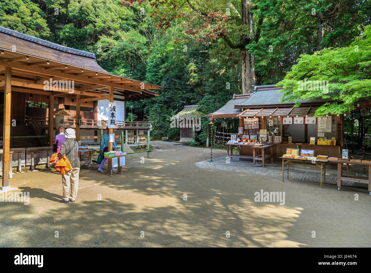 Ujikami-jinja Shrine in Uji, Kyoto, Japan Stock Photo - Alamy