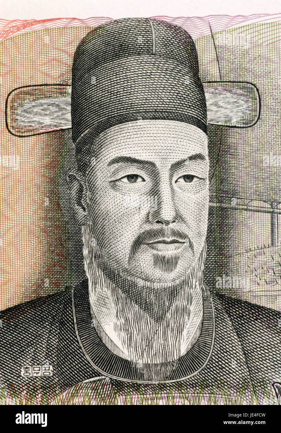 Yi Sun Sin High Resolution Stock Photography and Images - Alamy