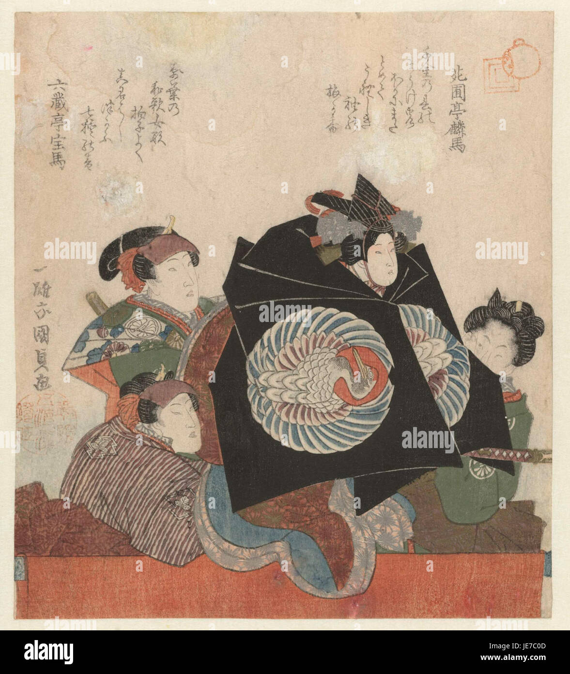 A scene titled 'Drie acteurs met een pop' (Three actors with a puppet ...