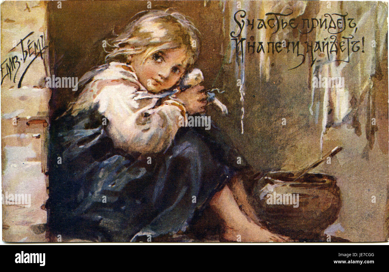 A vintage postcard featuring a scene of Bem, highlighting its historic ...