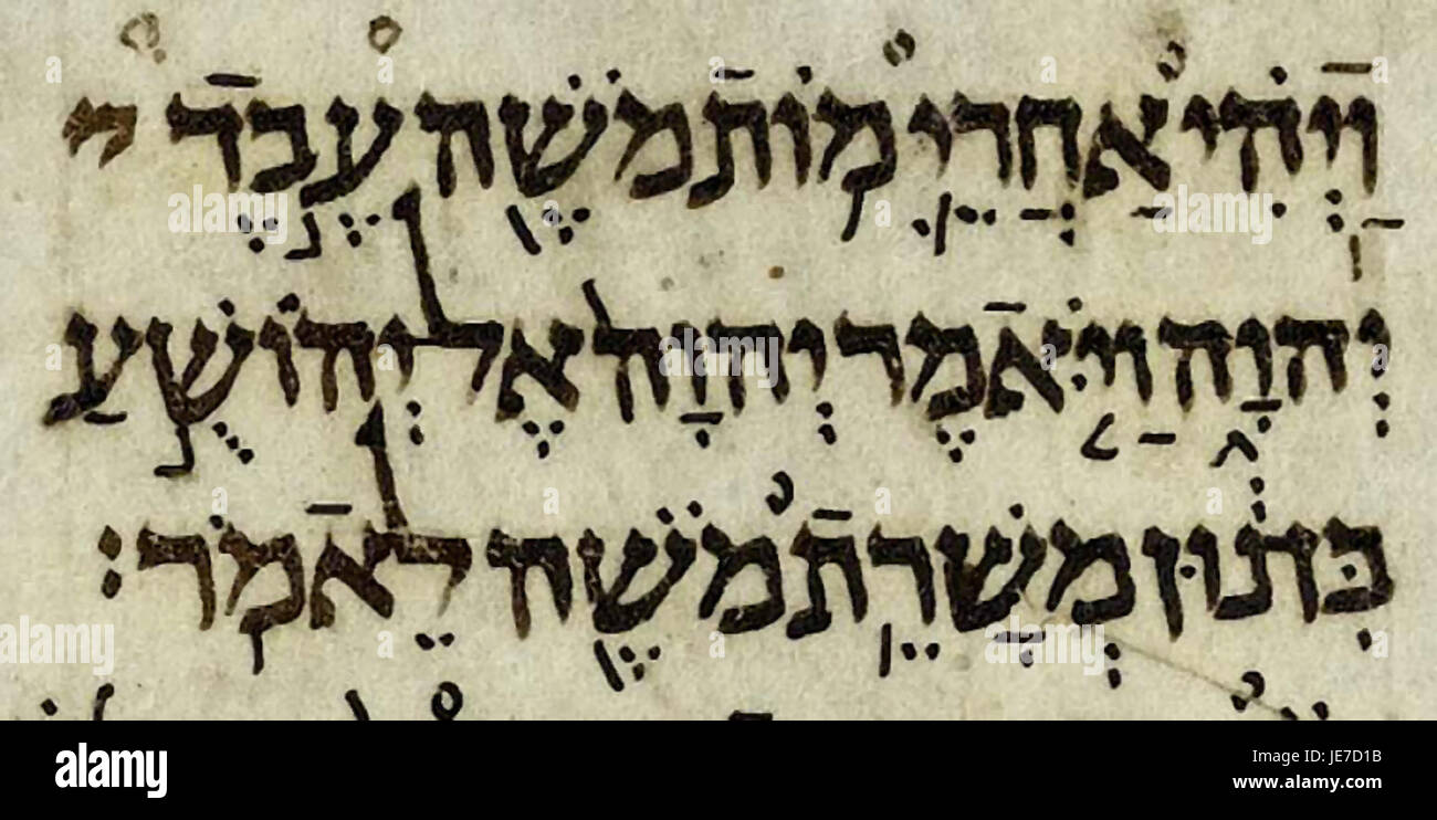 Aleppo Codex Joshua 1 1 Stock Photo - Alamy