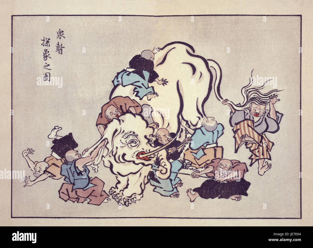 The image 'Blind monks examining an elephant' is a classic depiction of ...