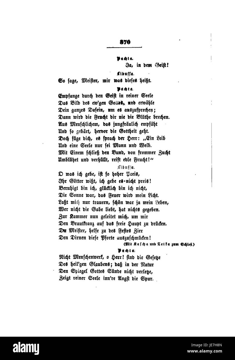 German romantic authors hi-res stock photography and images - Alamy