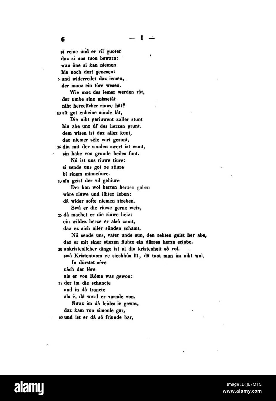 German medieval poets hi-res stock photography and images - Alamy