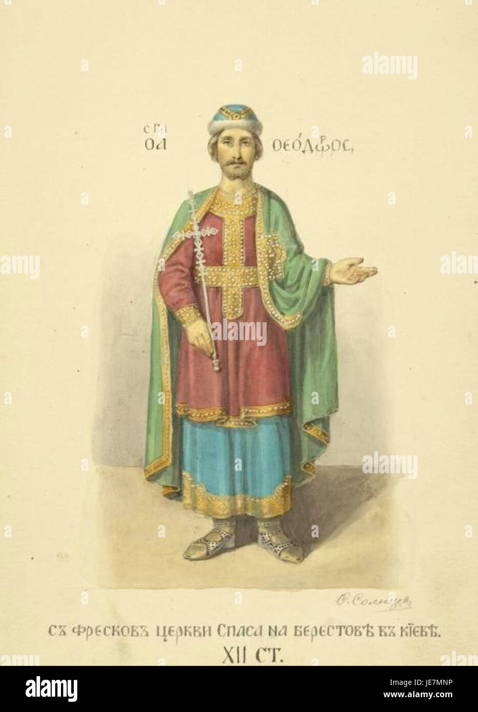 This image depicts the ancient clothing worn by figures in Kievan ...