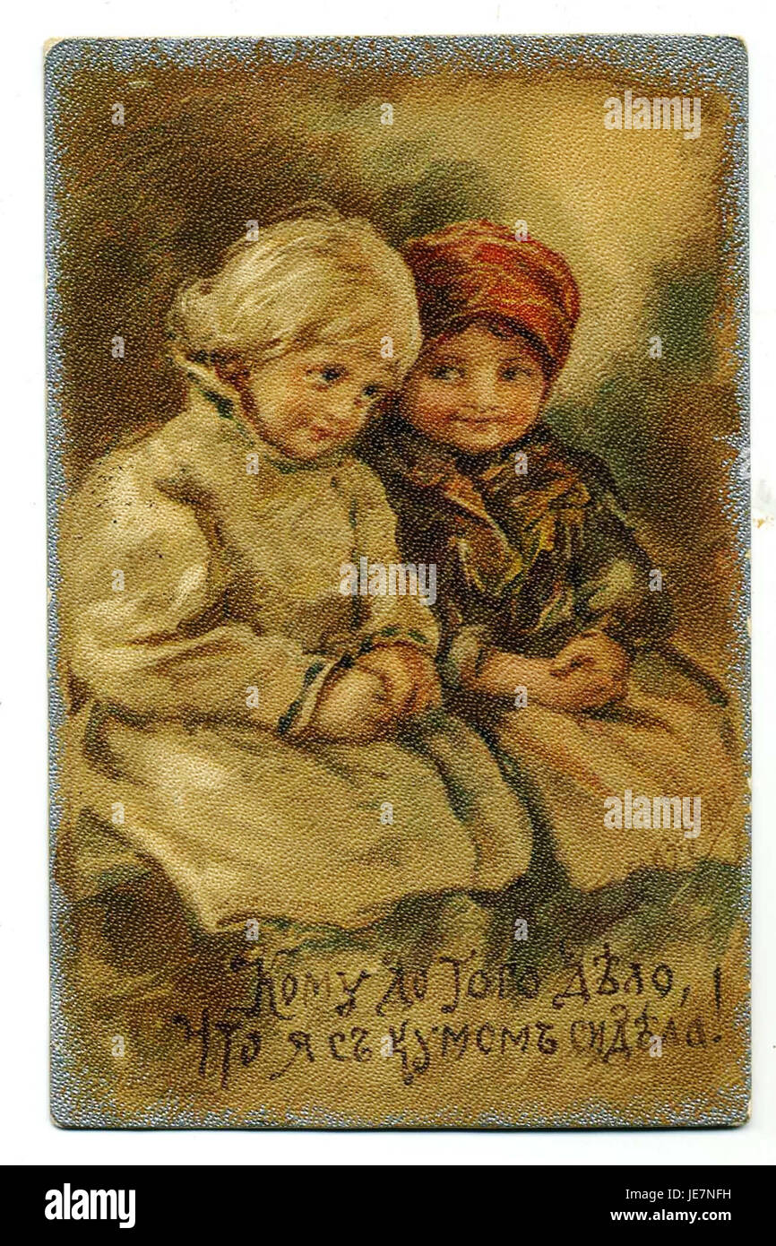 This postcard features a visual representation of a significant ...