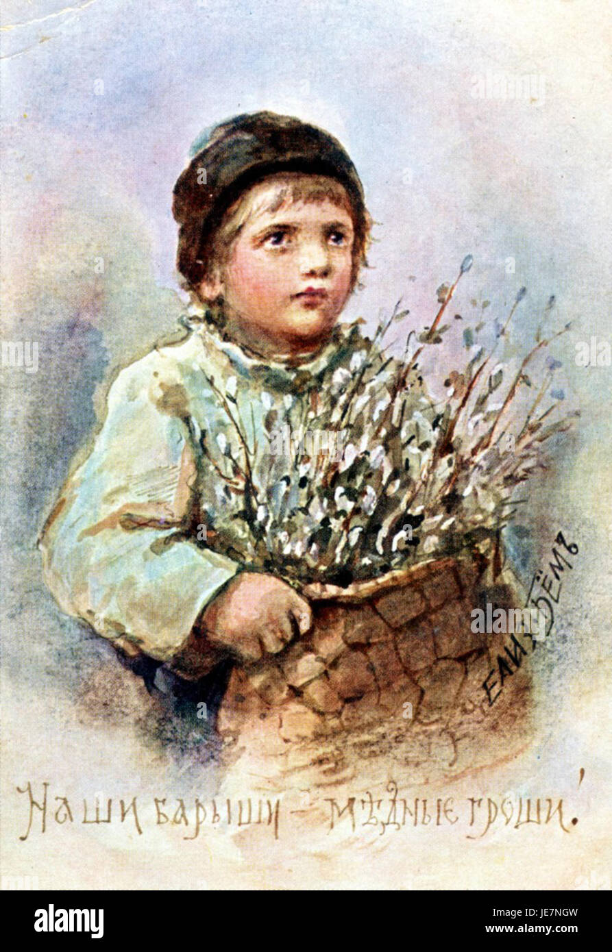 A vintage postcard from 1937, featuring imagery from Bem, a historic ...