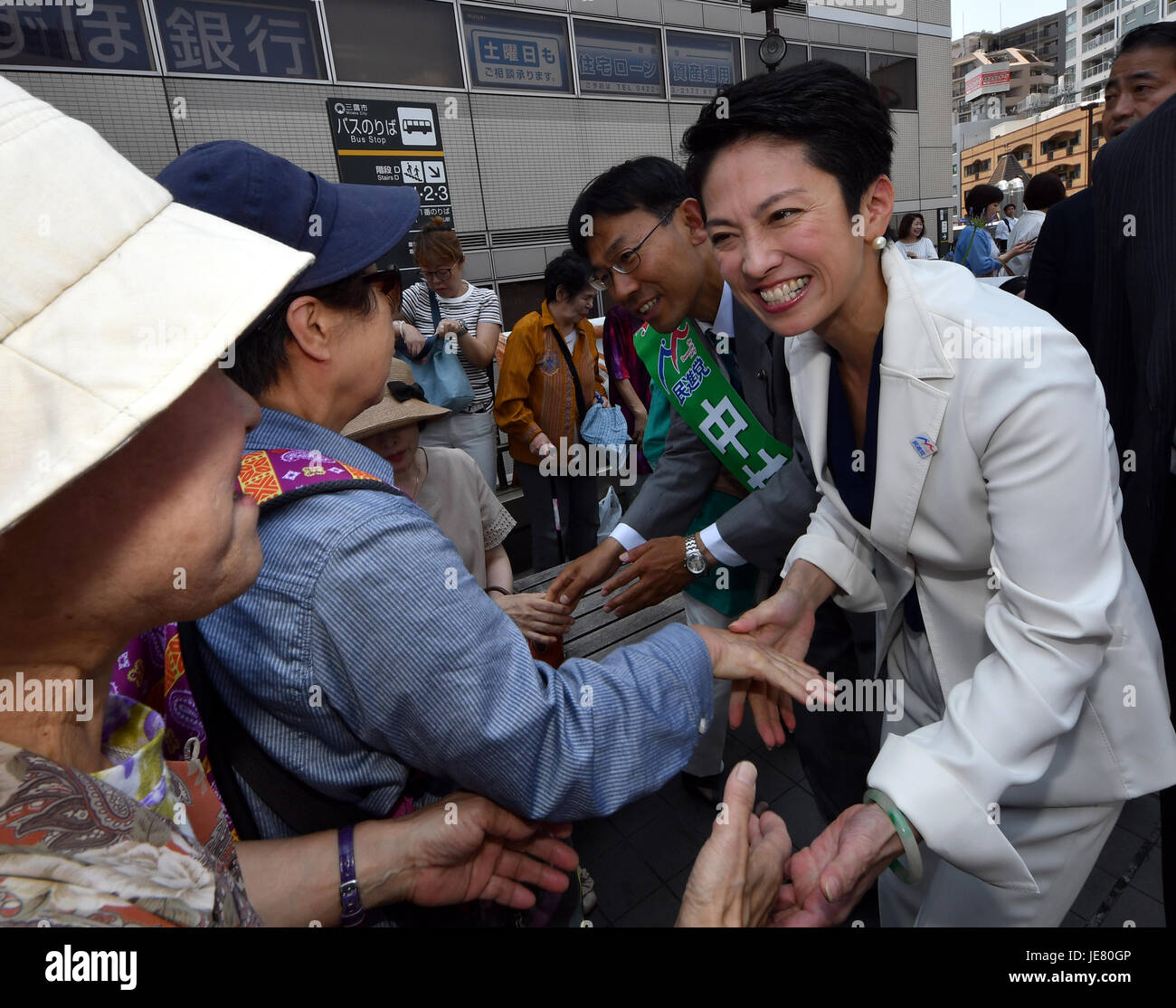 Tokyo, Japan. 23rd June, 2017. Renho (single name), head of the ...