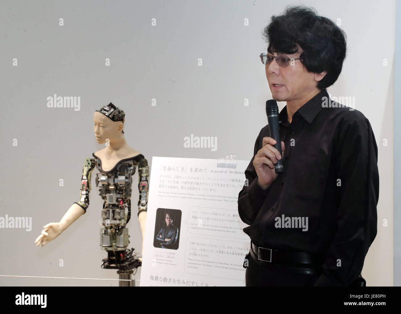 Tokyo, Japan. 22nd June, 2017. The humanoid robot "Alter", developed by ...