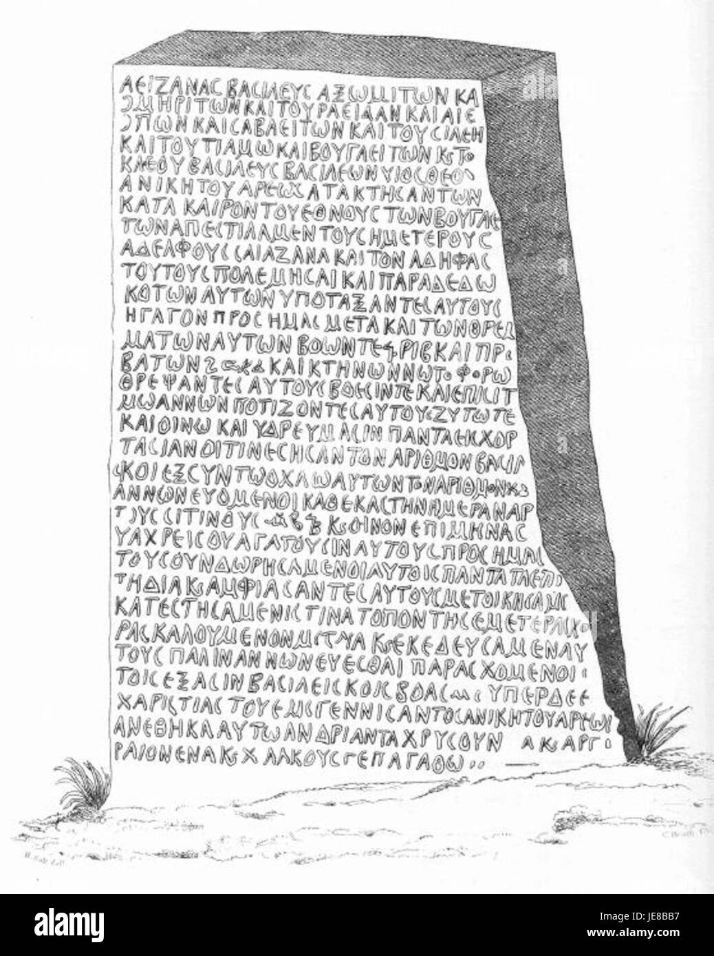 A photograph of an inscription from the ancient city of Axum, Ethiopia ...