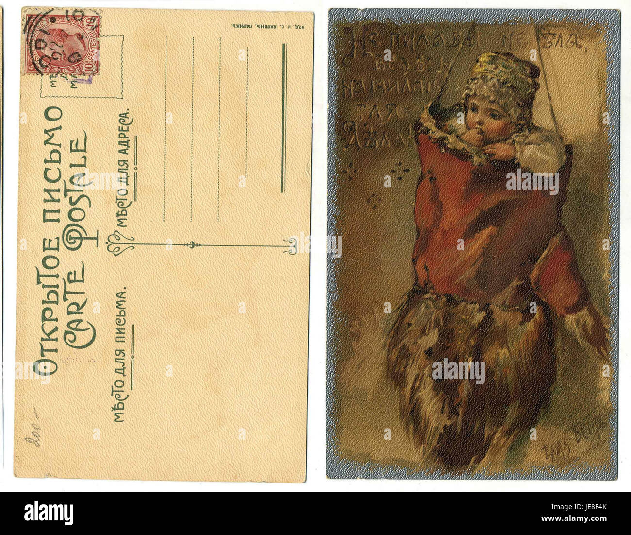 Postcard view scene hi-res stock photography and images - Alamy