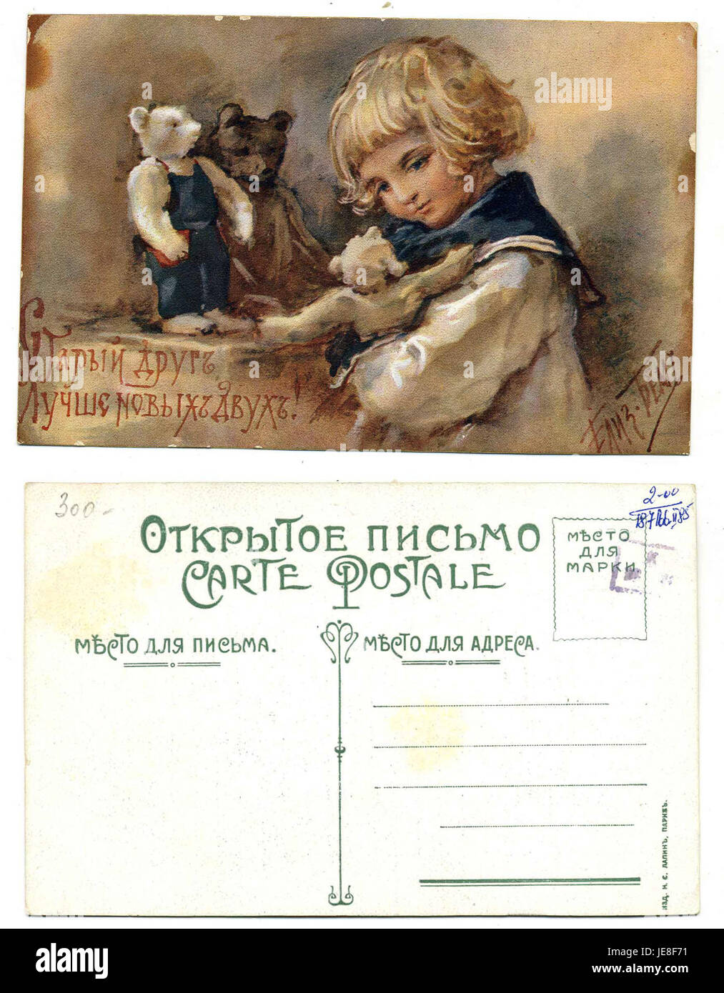 This vintage postcard from Bem features a historical image, showcasing ...