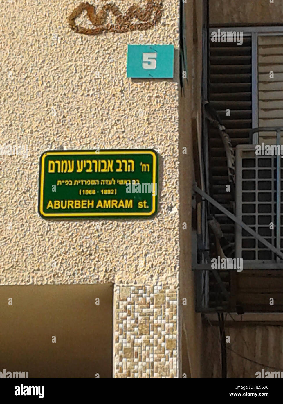 A photograph taken on Aburbeh Street in Amman, Jordan, showcasing the ...
