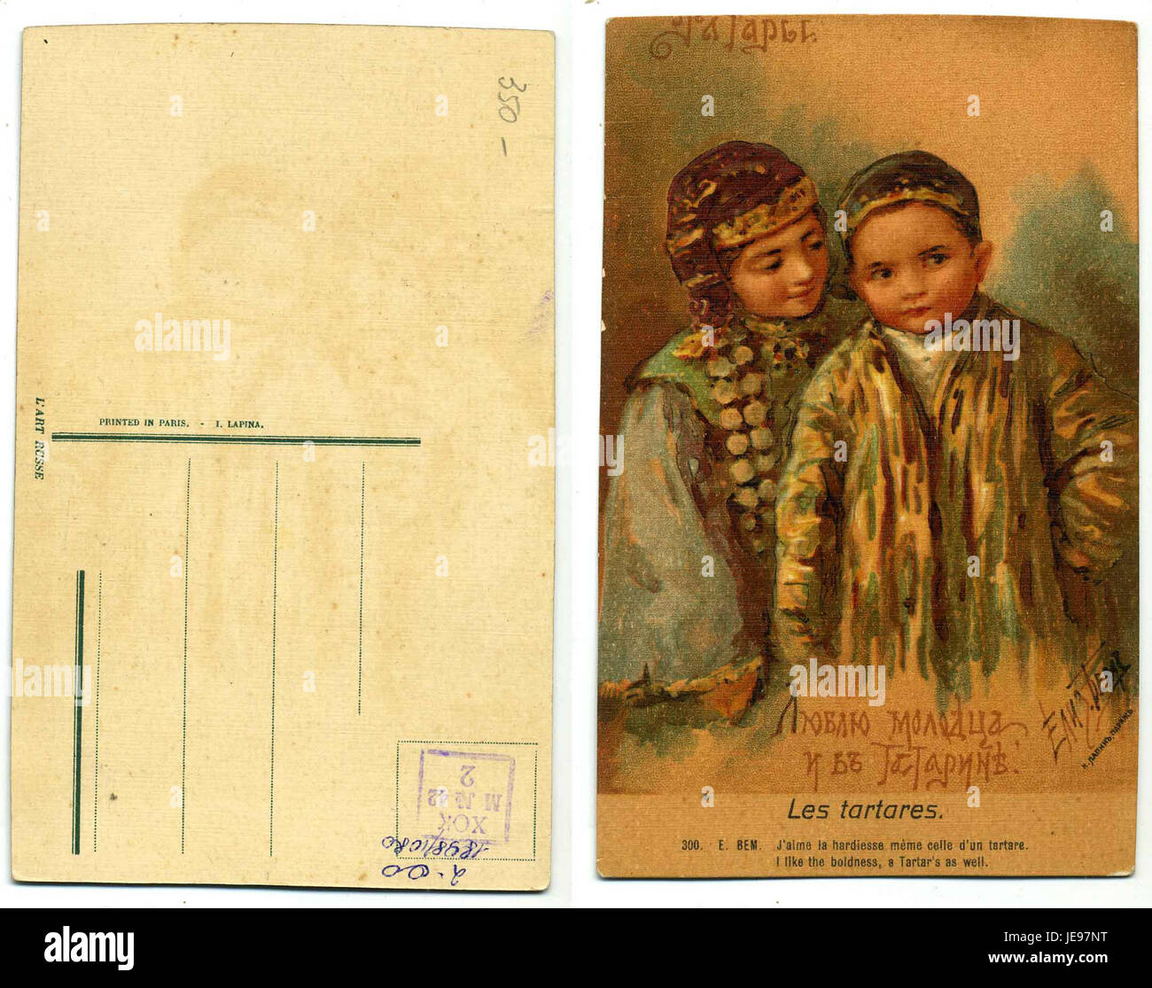 This is a historical postcard from the Bem collection, capturing a ...