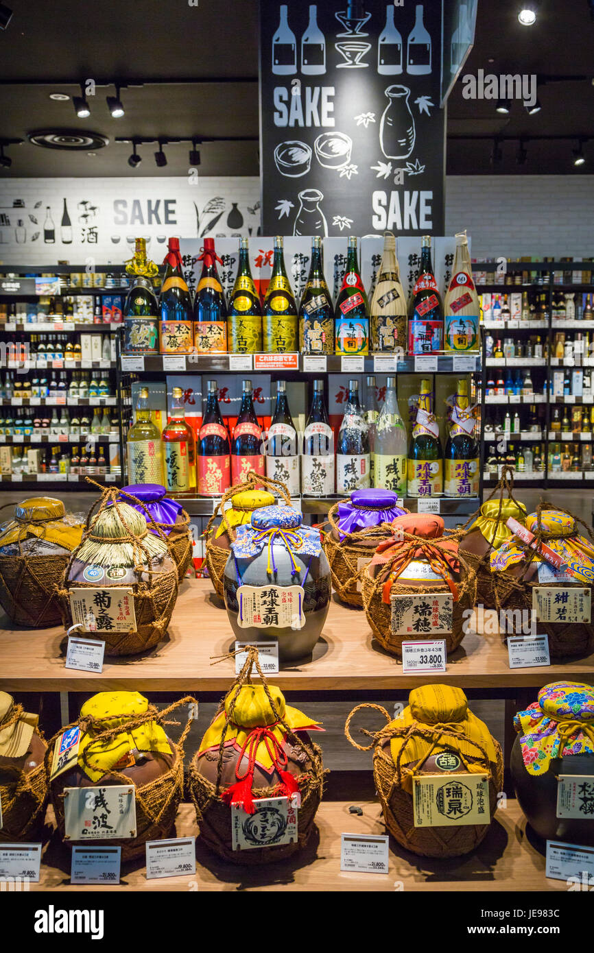 Interior of a shopping center in Naha, Okinawa Prefecture, Okinawa ...