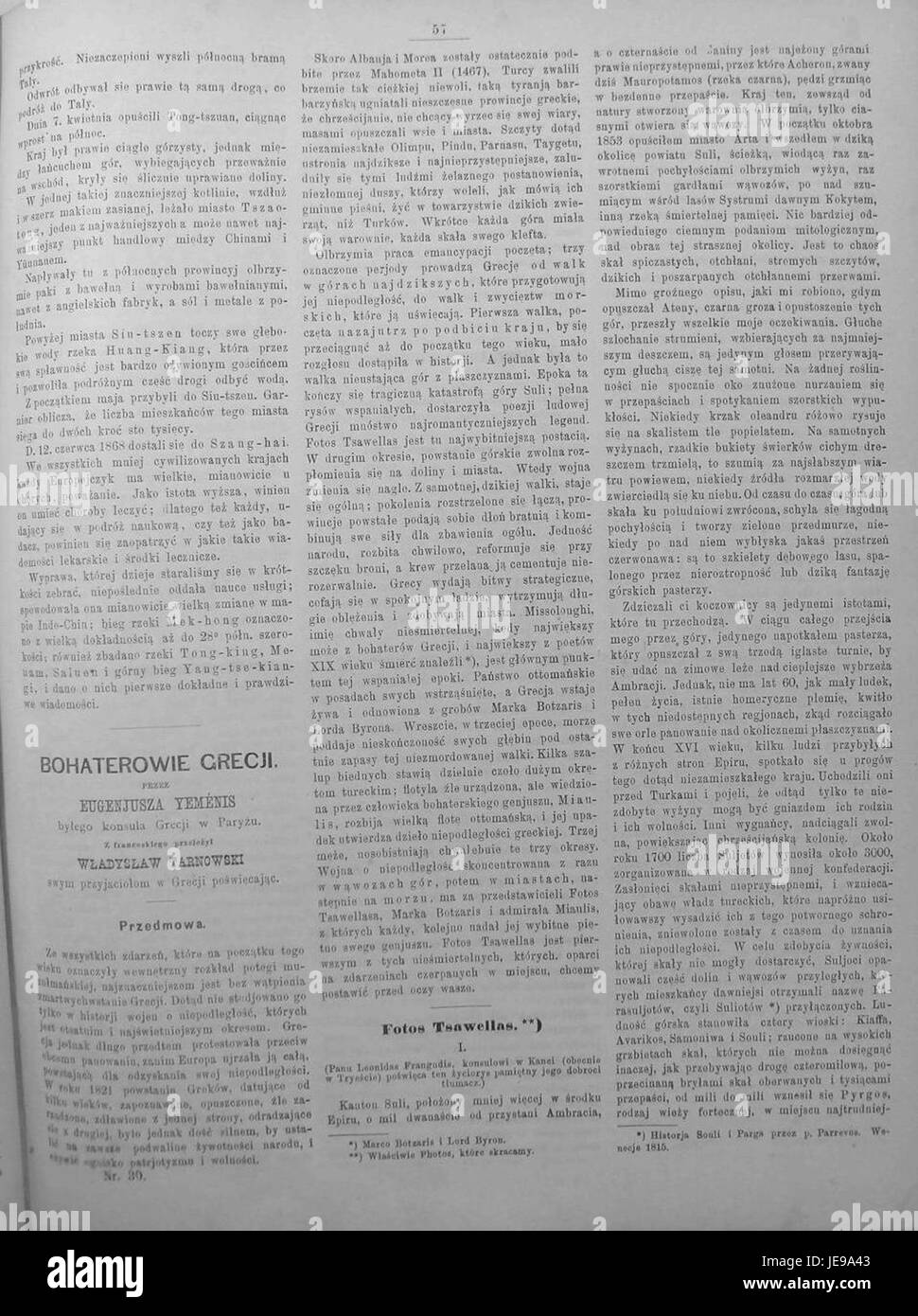 'Bohaterowie Grecji' (Heroes of Greece) is a collection of works ...