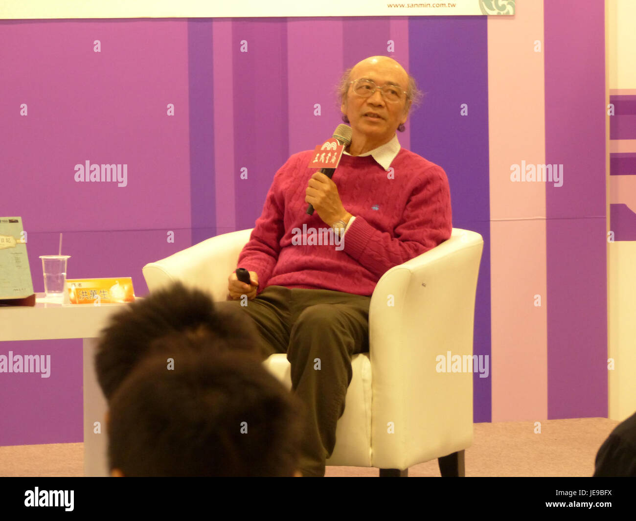 A photograph from the 2014 TIBE (Taipei International Book Exhibition ...