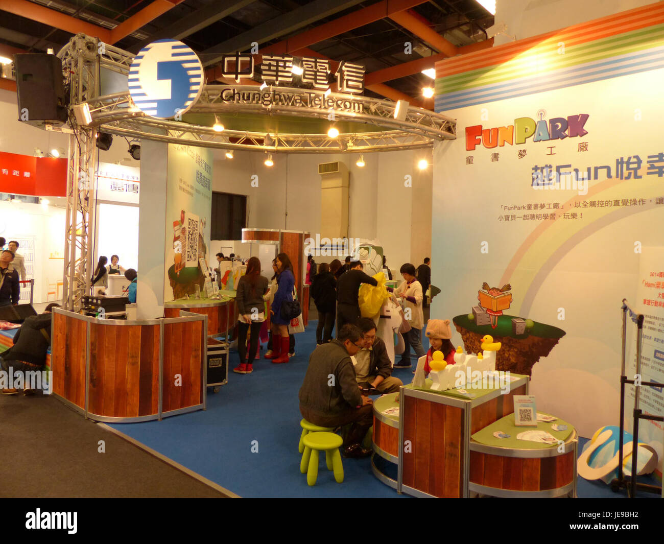 Tech day expo hi-res stock photography and images - Alamy