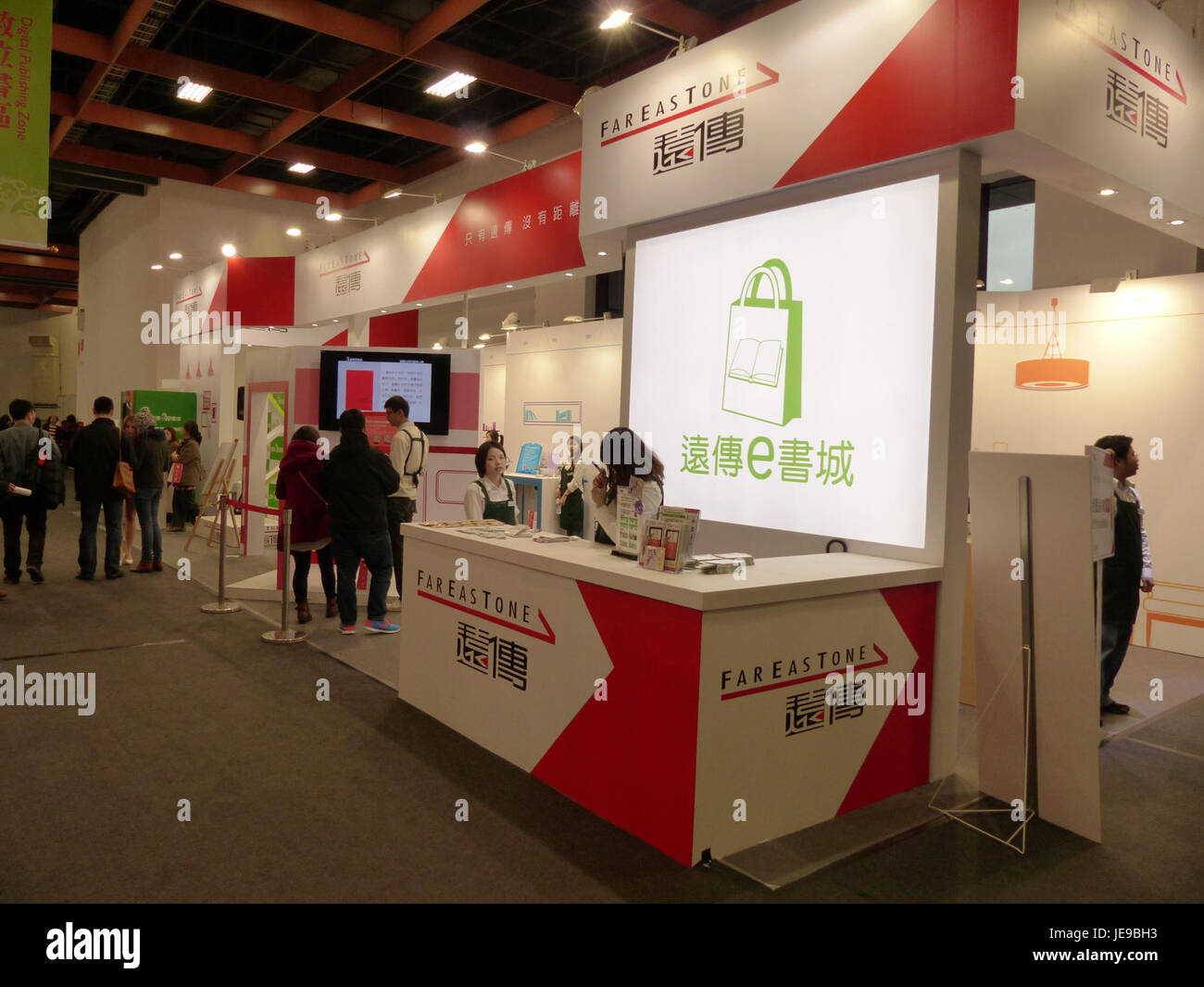 Eastone hi-res stock photography and images - Alamy