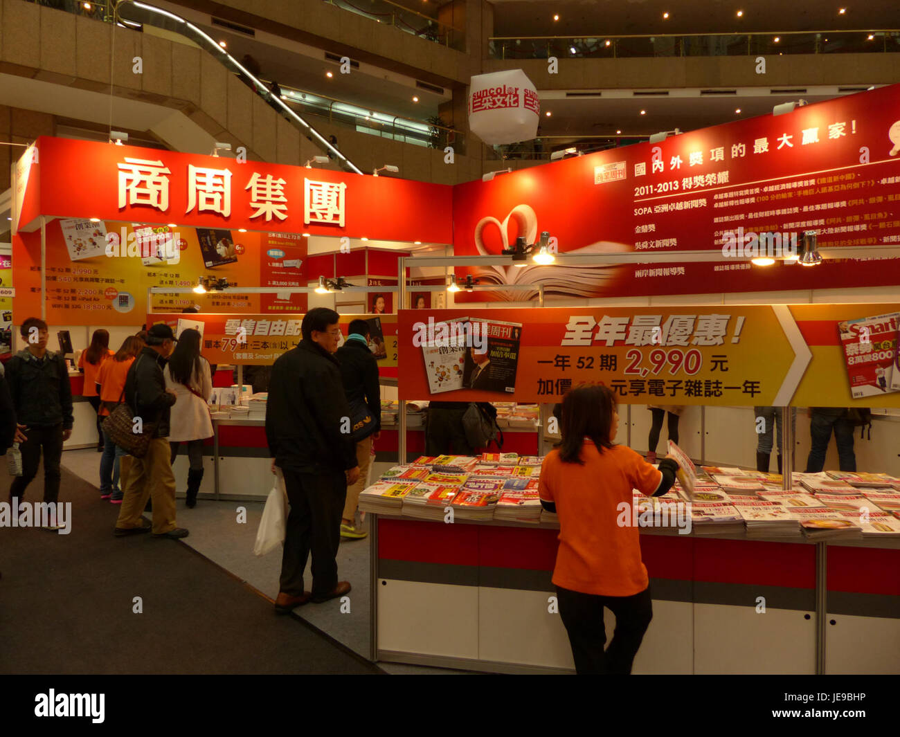 This image captures the atmosphere of Day 6, Hall 1 of the TIBE (Taipei ...