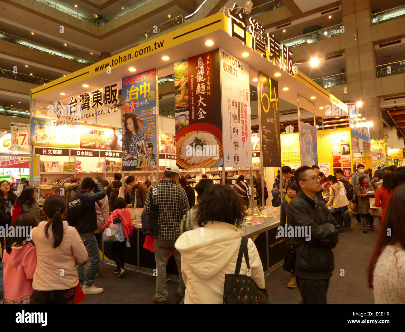 The image shows the Taiwan Tohan Co., Ltd. booth during Day 6 of the ...