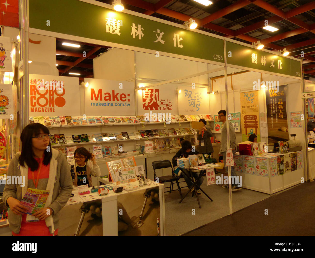 Fullon hi-res stock photography and images - Alamy