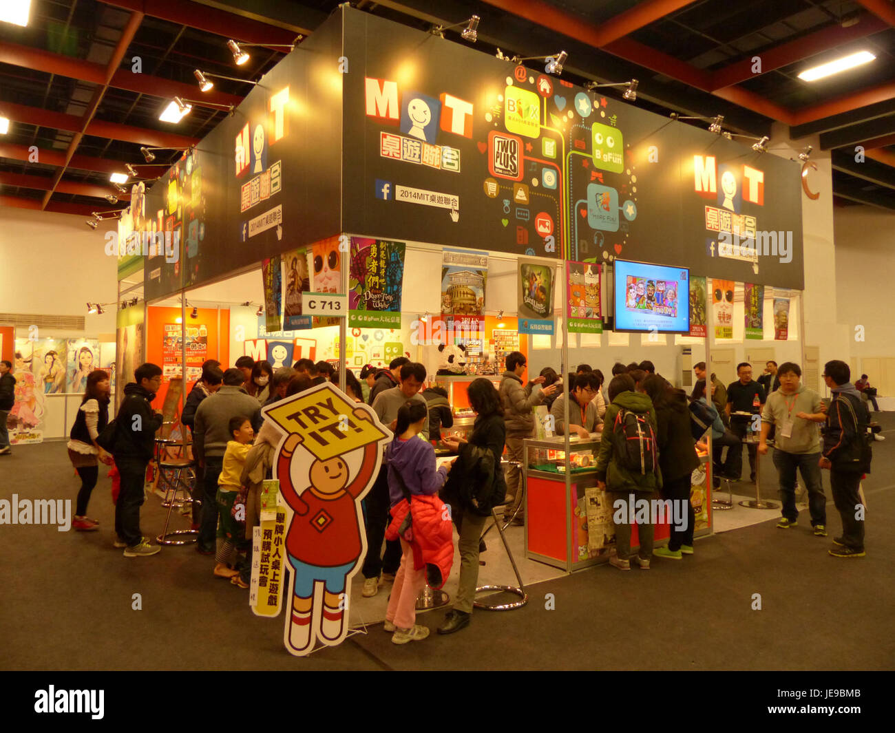 Playtesting hi-res stock photography and images - Alamy