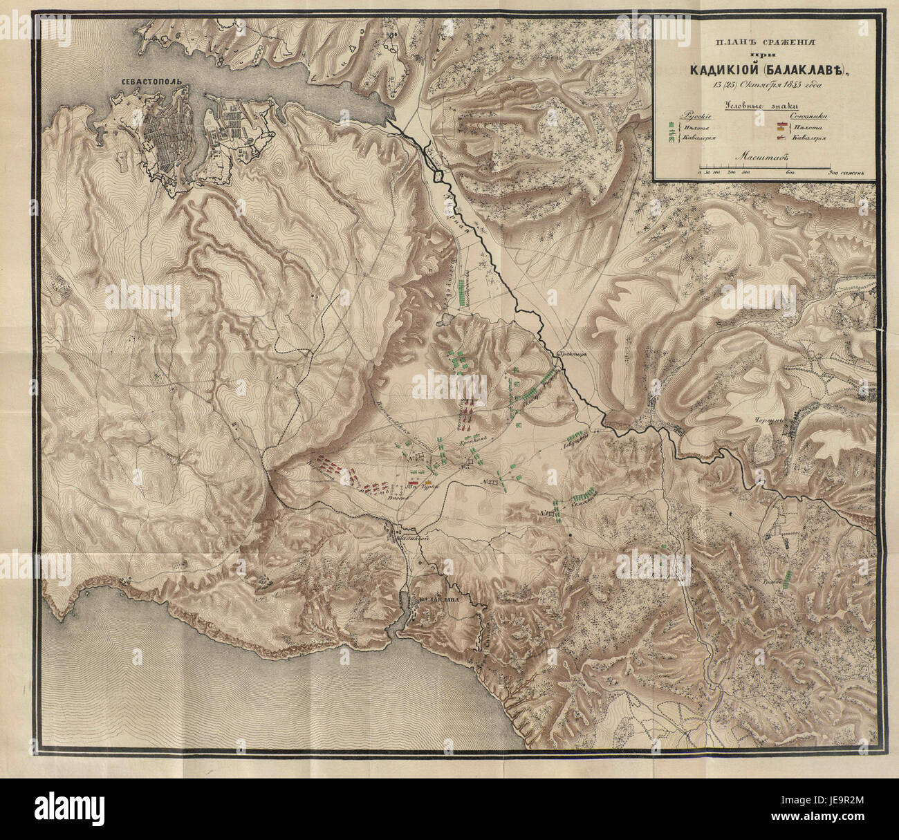 Battle of balaklava hi-res stock photography and images - Alamy