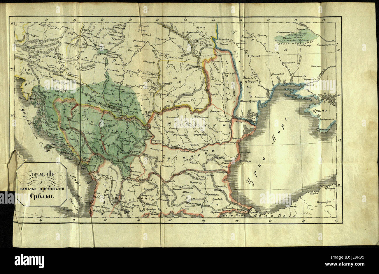 Davidovic hi-res stock photography and images - Alamy