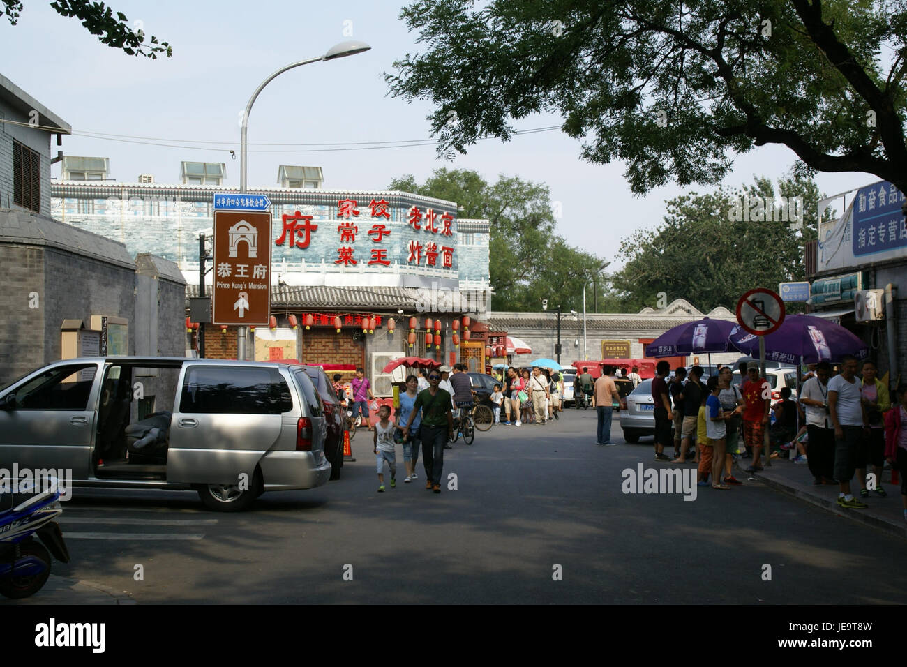 This image, taken on August 17, 2014, shows Dingfu Jie Street near ...