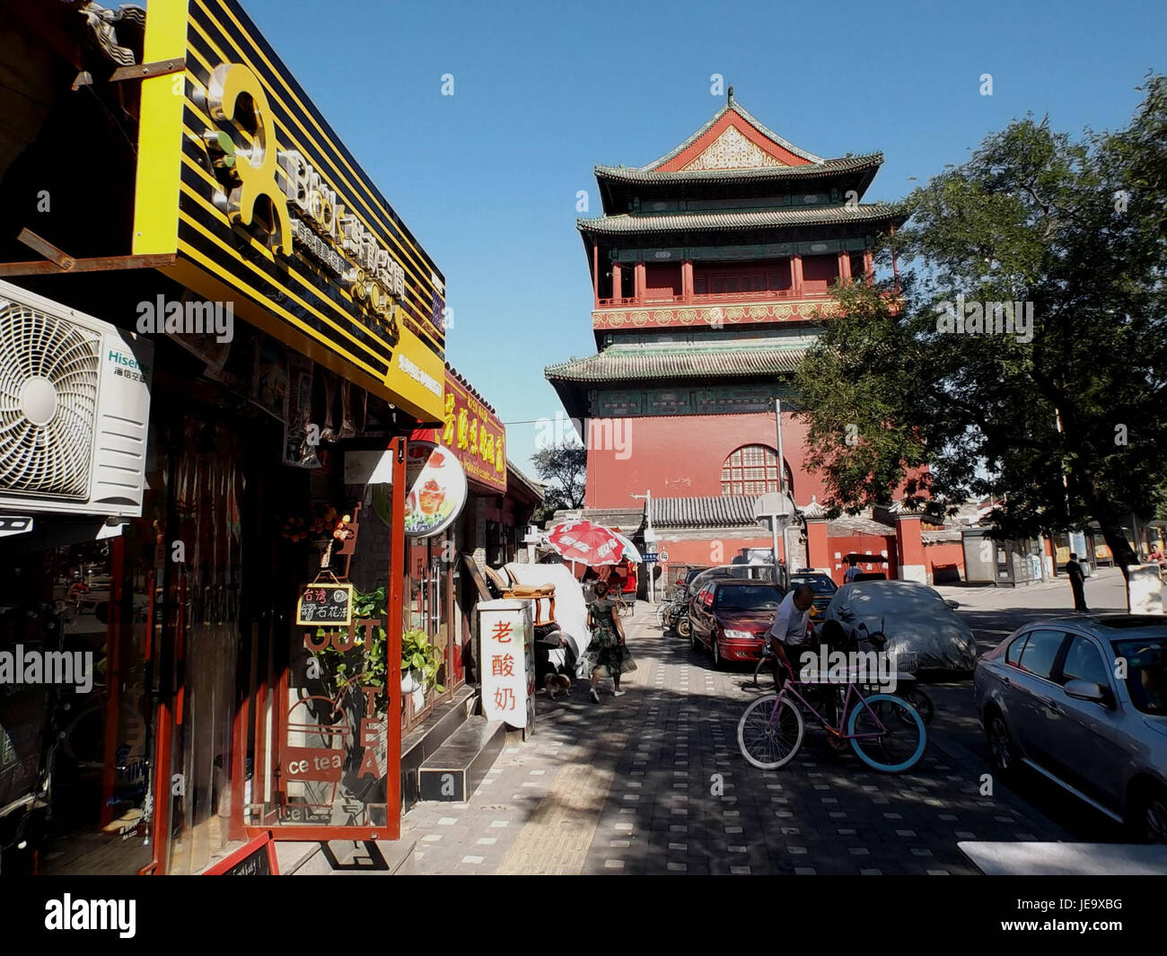 The Drum Tower in Beijing, China, is a historic structure that was once ...