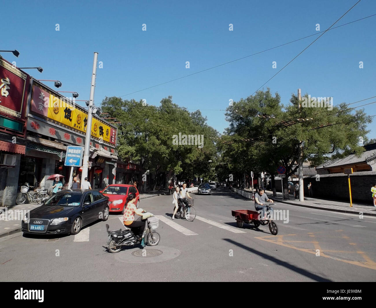 Dong dajie hi-res stock photography and images - Alamy