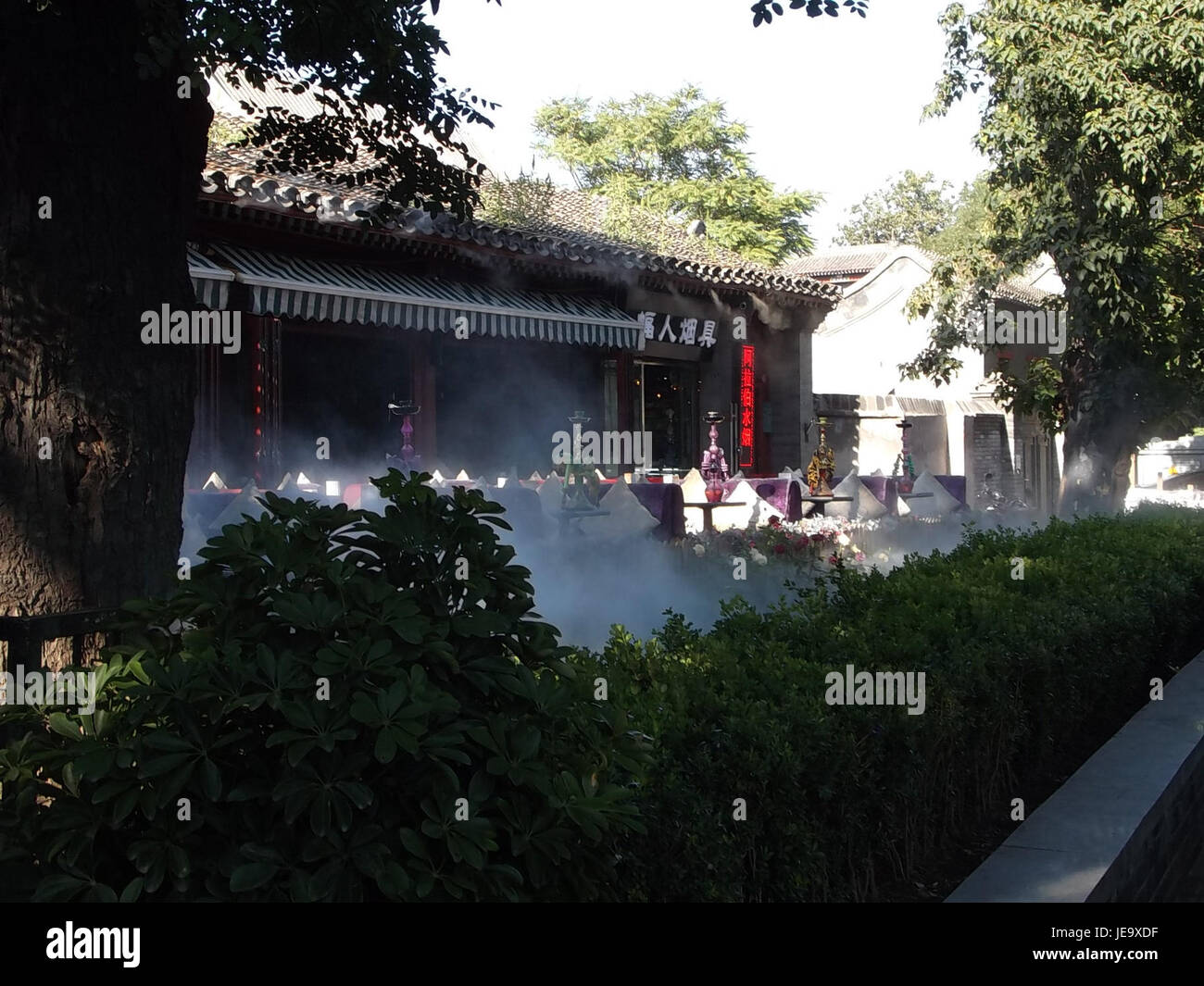 The image shows the Qianhai Beiyan area in Beijing, China, featuring ...