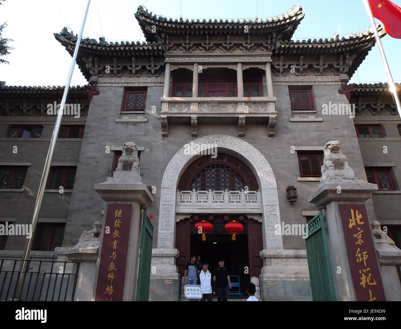 This image shows a view of the former Fu Jen University located on ...